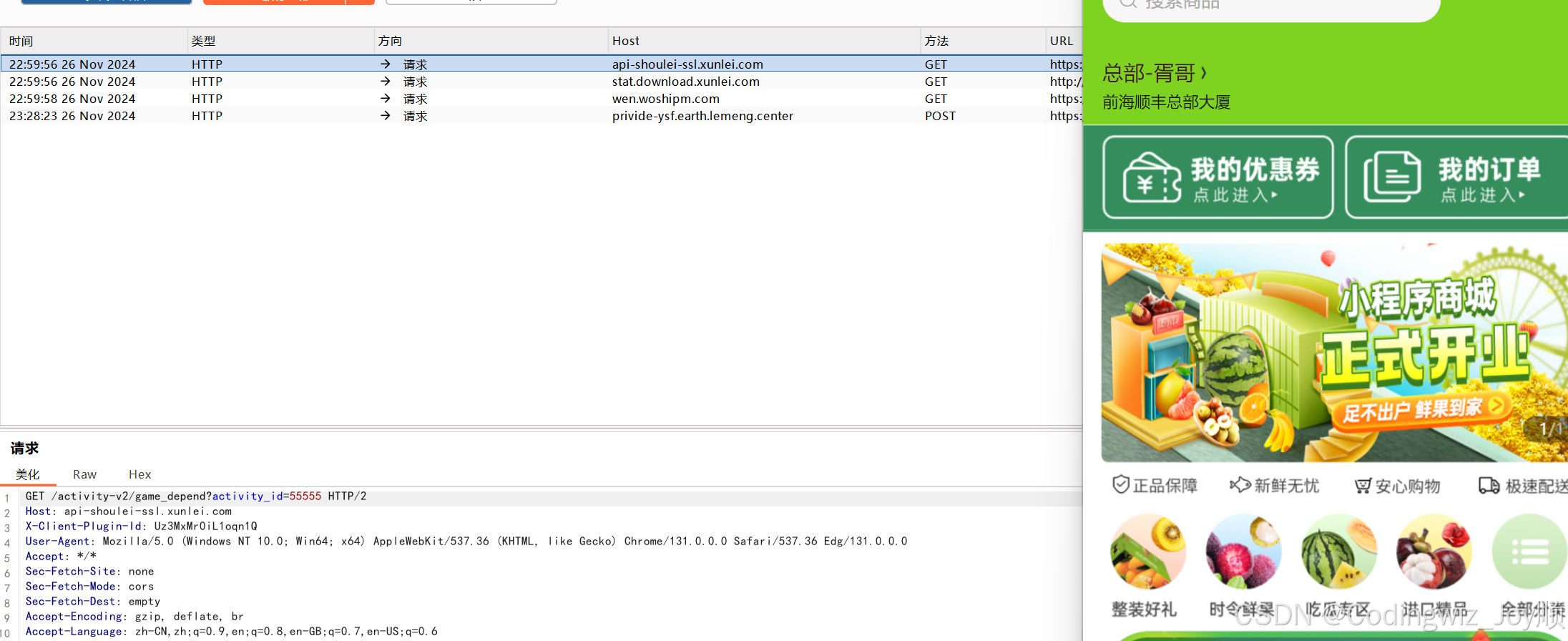 配置Proxifier_proxyfiler-CSDN博客