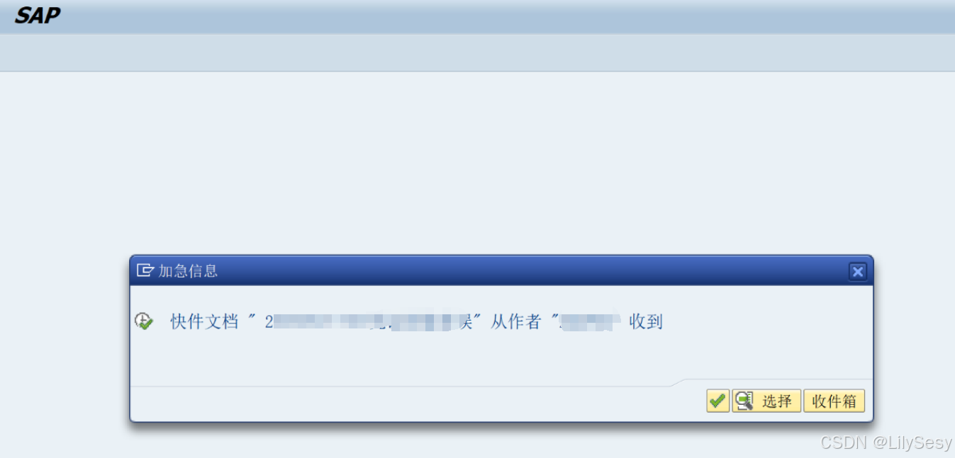 【BAPI】+ SO_NEW_DOCUMENT_SEND_API1 发SAP内部快件/邮件/消息_abap 发送邮件bapi-CSDN博客