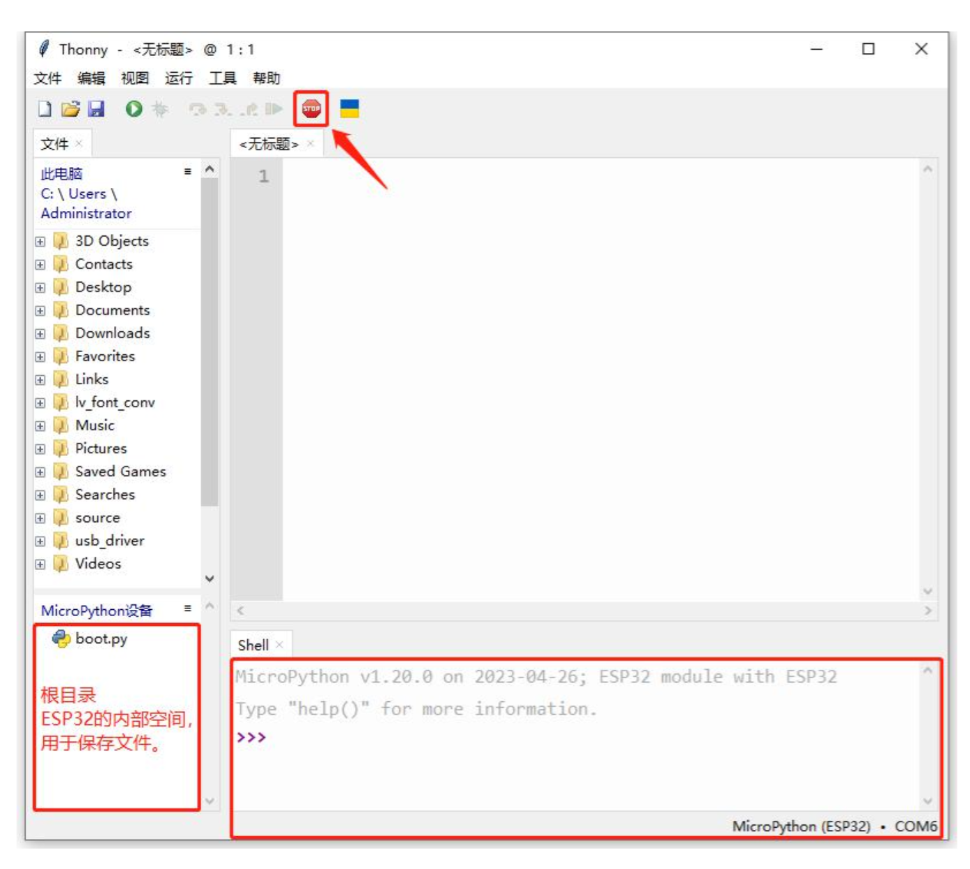 python开发ESP32--安装Thonny及使用_thonny安装教程-CSDN博客