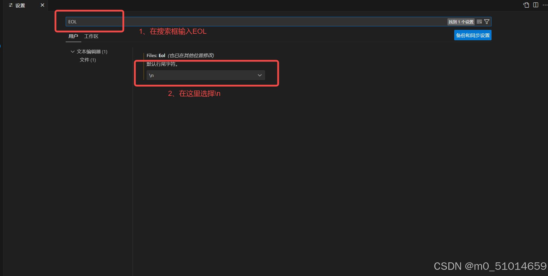 windows中vscode使用Eslint时在拉去代码出现Delete`CR`时如何解决？只需要一招就解决。_vscode delete cr-CSDN博客