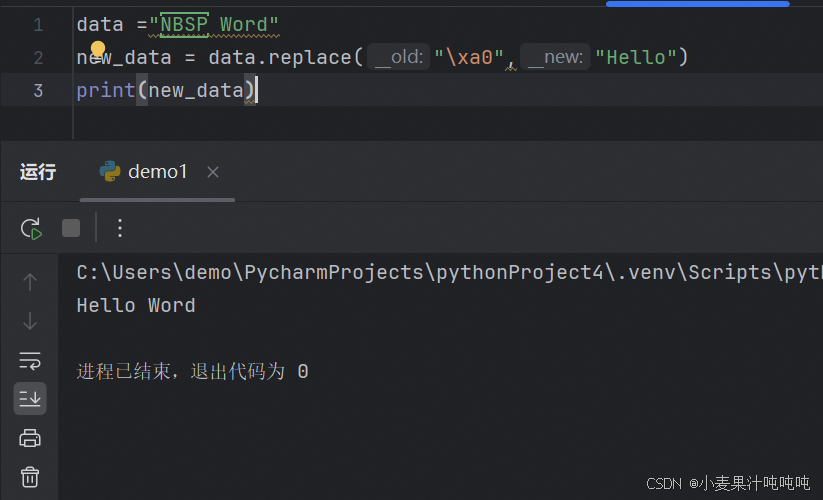 python字符串中的nbsp（空格）如何识别替换_python nbsp-CSDN博客