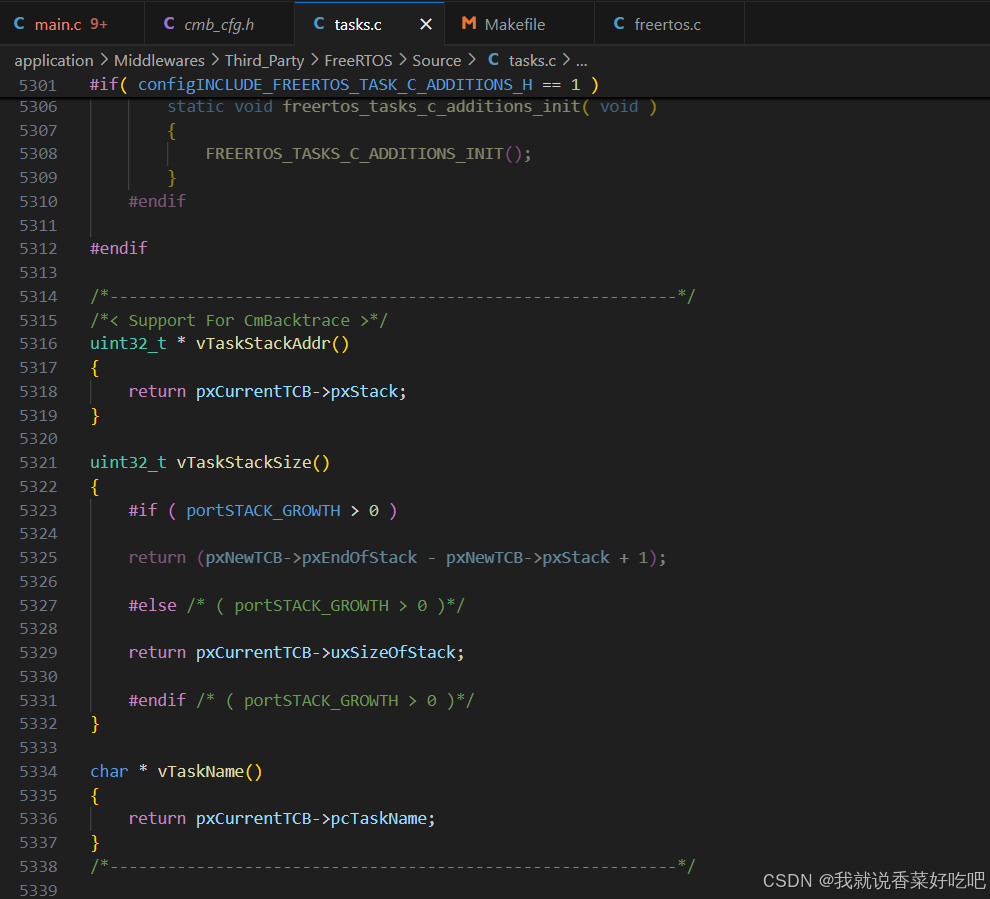 stm32f4 makefile freertos 移植 CmBacktrace 内部Flash保存回溯信息_cmbacktrace 移植-CSDN博客