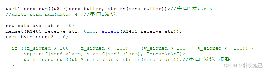 STM32f407 串口2 modbus RS485接收+数据解析+串口1发送_stm32f407 modbus-CSDN博客