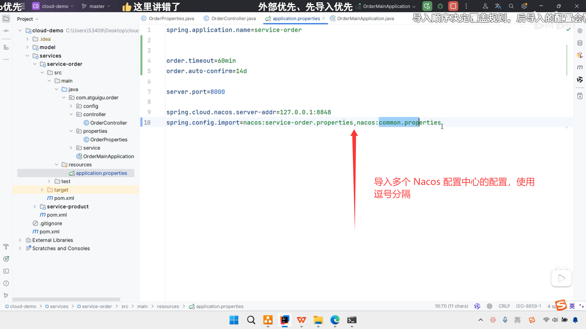 2025最新 SpringCloud 教程，Nacos-配置中心-经典面试题，笔记16-CSDN博客