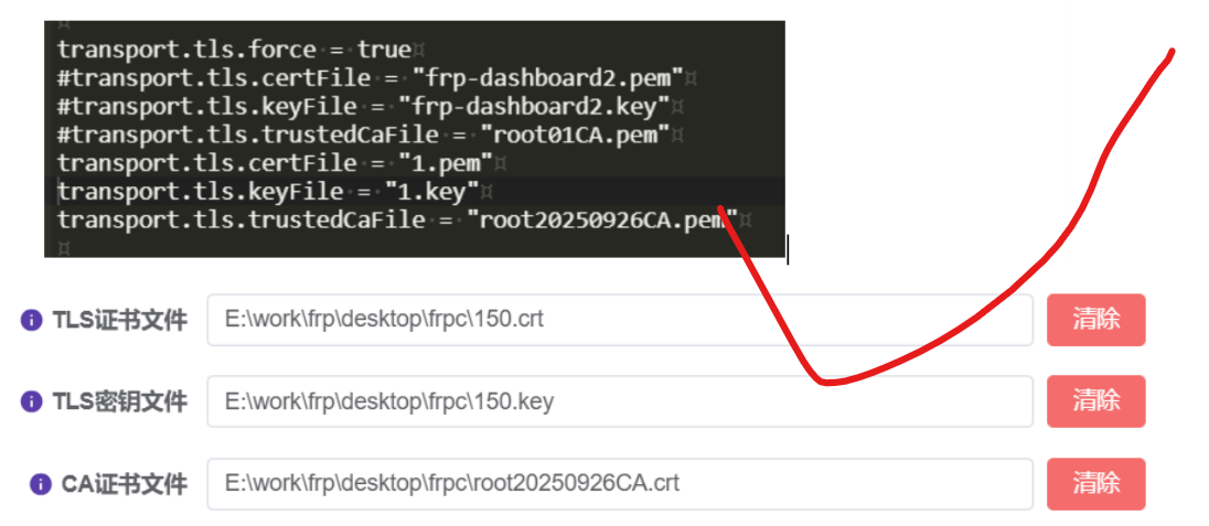 FRP 双向TLS身份认证的实现总结_frp tls-CSDN博客