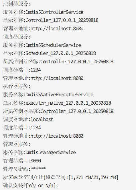 DMDIS部署实操学习项目文档_dmdjdk-CSDN博客