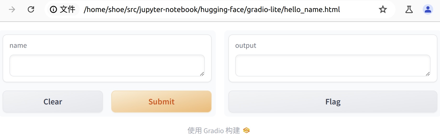 Gradio全解2——Gradio的四种部署方式实践（下）——浏览器集成Gradio-Lite_Gradio全解教程-CSDN专栏