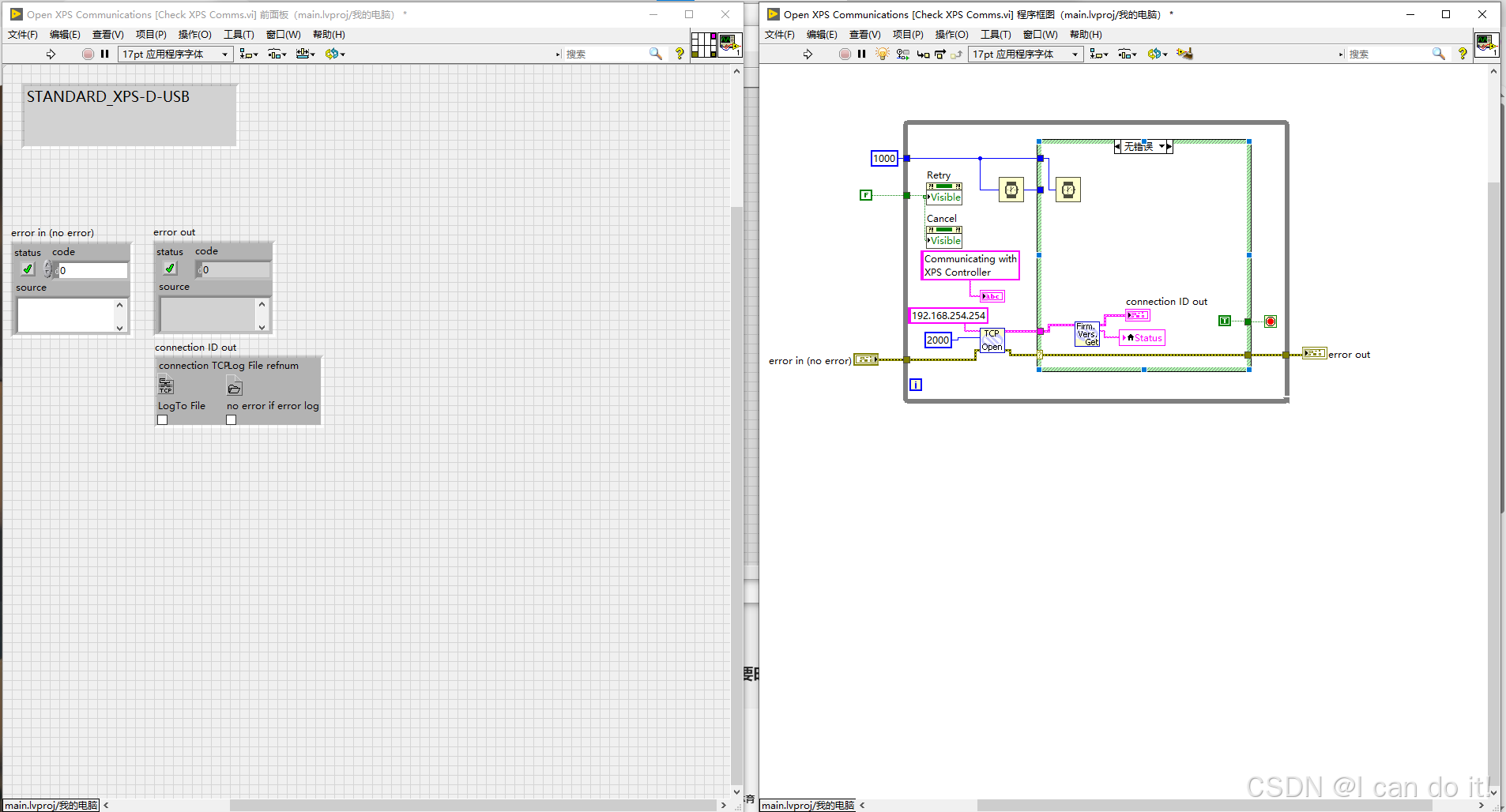 labview控制newport设备，.net通讯_newport xps 网页-CSDN博客