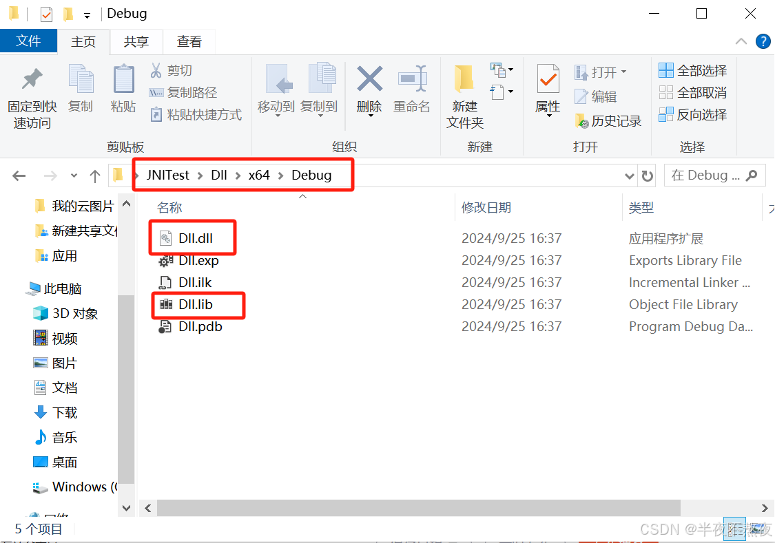 Java JNI例子--创建DLL、项目导入DLL、IDEA配置JNI、JNI调用DLL（该DLL同时依赖第三方DLL）_idea 引入dll-CSDN博客