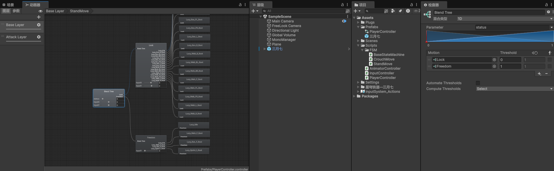 【unity实战】unity使用最少代码最少的animator连线实现角色平滑的动画切换和动画动作完美匹配（InputSystem+Animator+RootMotion）_unity ...