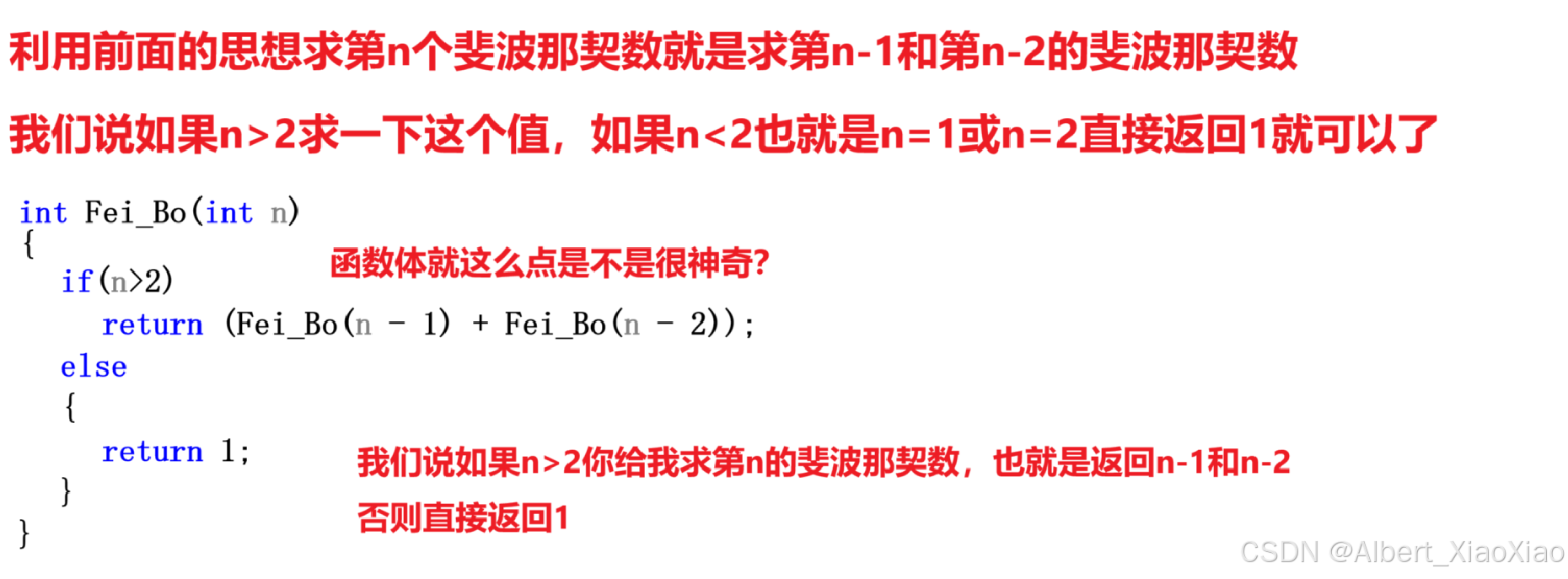 C语言多种实现斐波那契额数列（胎教级）_c语言斐波那契数列(fibonacci sequence),又称黄金分割数列、因数学家列昂纳多·斐-CSDN博客
