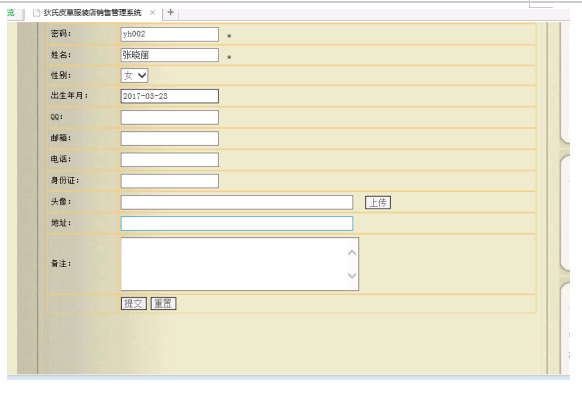 基于java中的spring框架和jsp实现狄氏皮草服装店销售管理系统项目【内附项目源码论文说明】 Csdn博客