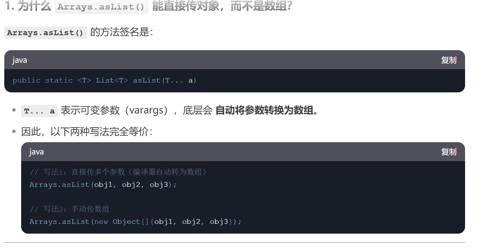 Java如何给树形结构的数据赋值java中怎么能提交的数据 按照树的结构进行数据赋值后 更新数据库 Csdn博客