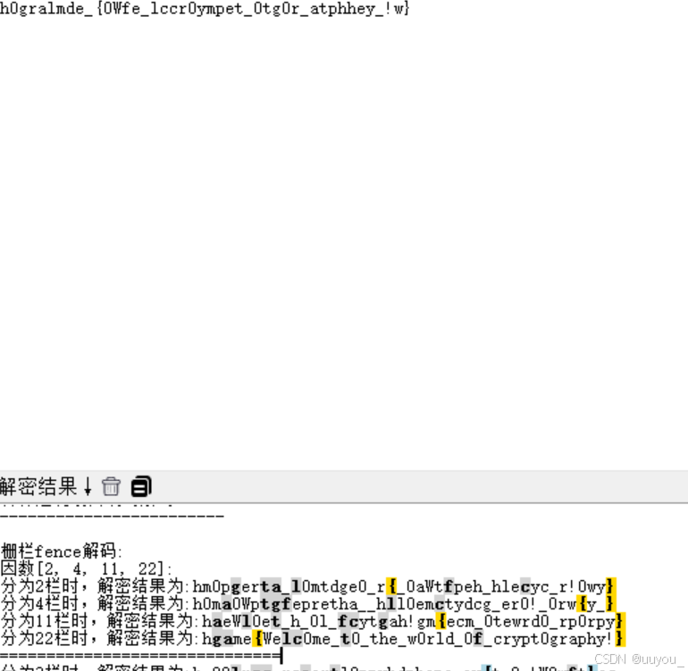 [HGAME 2022 week1]Matryoshka-CSDN博客