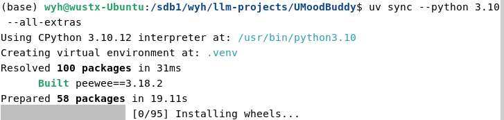 uv工具使用记录（Linux系统）_linux python uv-CSDN博客
