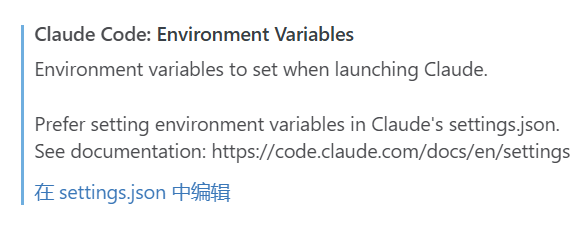 在 Windows 上使用 Claude Code 配置第三方大模型_claude code配置其他大模型-CSDN博客