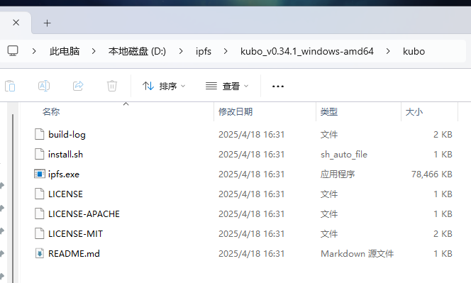 kubo(go-IPFS)二进制文件安装_kubo ipfs-CSDN博客
