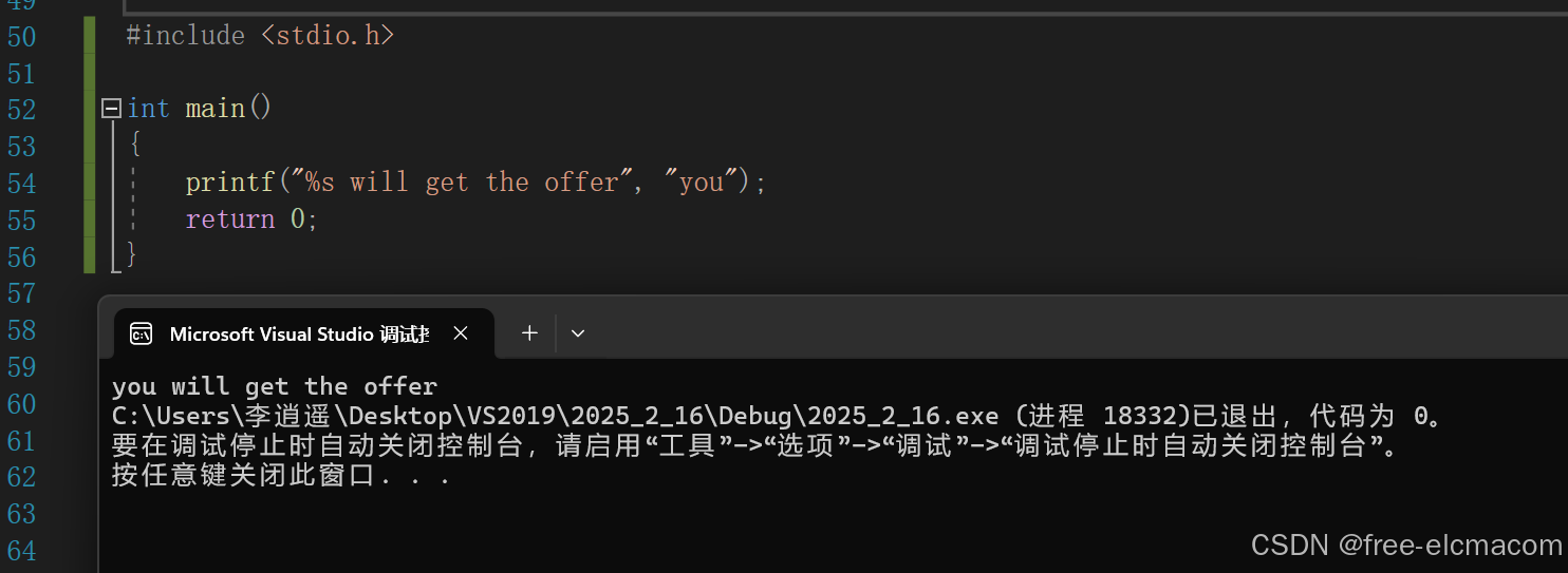 C语言(5)---------＞printf函数_printf换行-CSDN博客