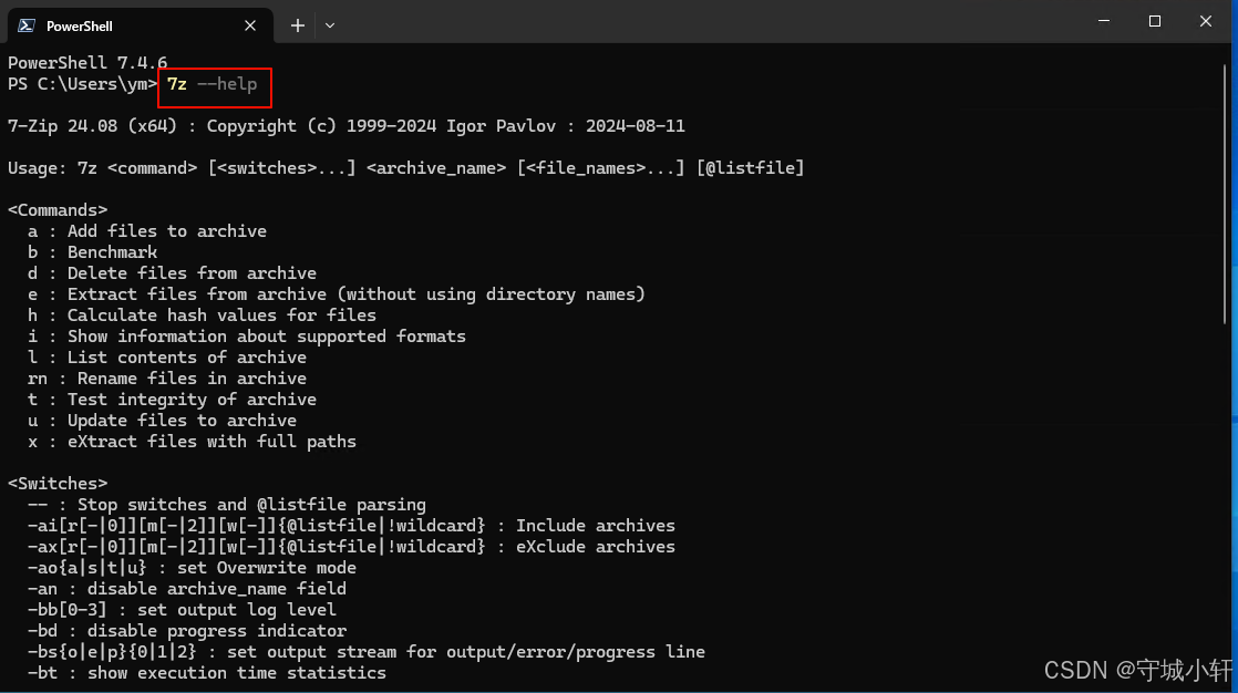 Ungoogled Chromium127编译指南 Windows篇 - 安装7-Zip（五）_7-zip添加在系统环境变量 path 中-CSDN博客