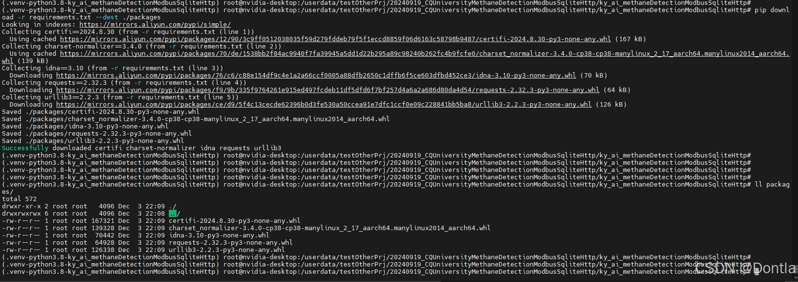 Python虚拟环境怎么下载离线包文件(python Venv、python离线包、python Wheel、pip包安装文件、python