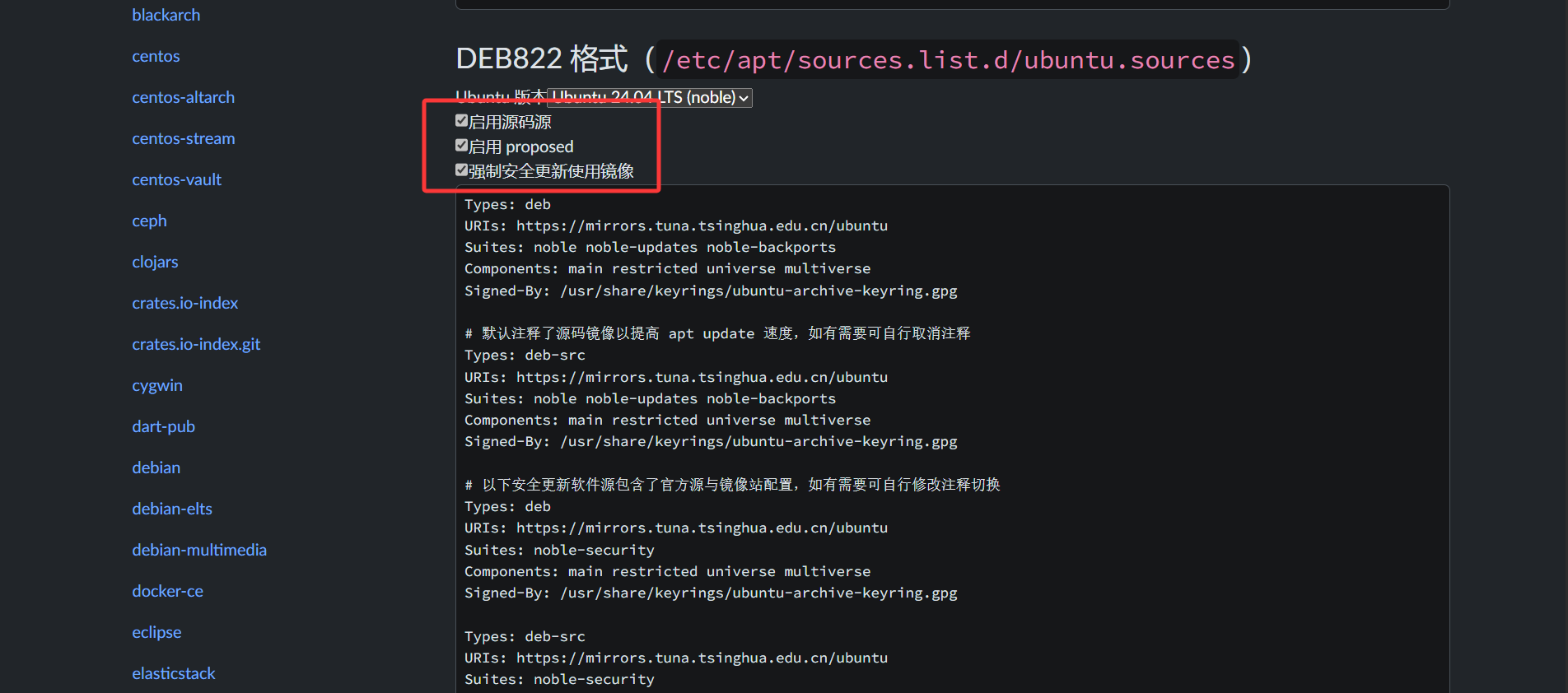 网络超时、源地址失效？一招解决 Ubuntu 软件安装时的镜像连接难题_ubuntu mirror address-CSDN博客