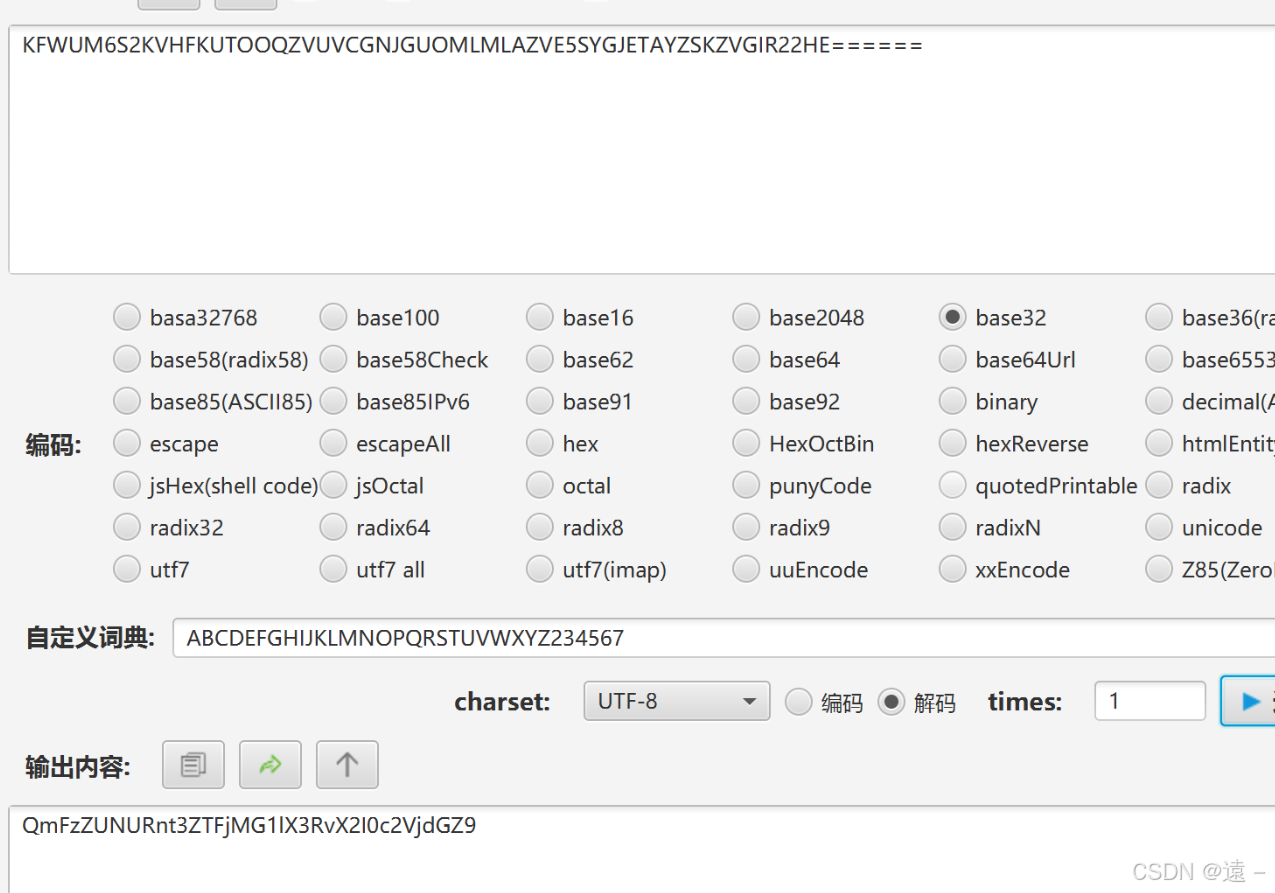 BaseCTF2024复现_misc_week1_base32后base64解码获得flag-CSDN博客