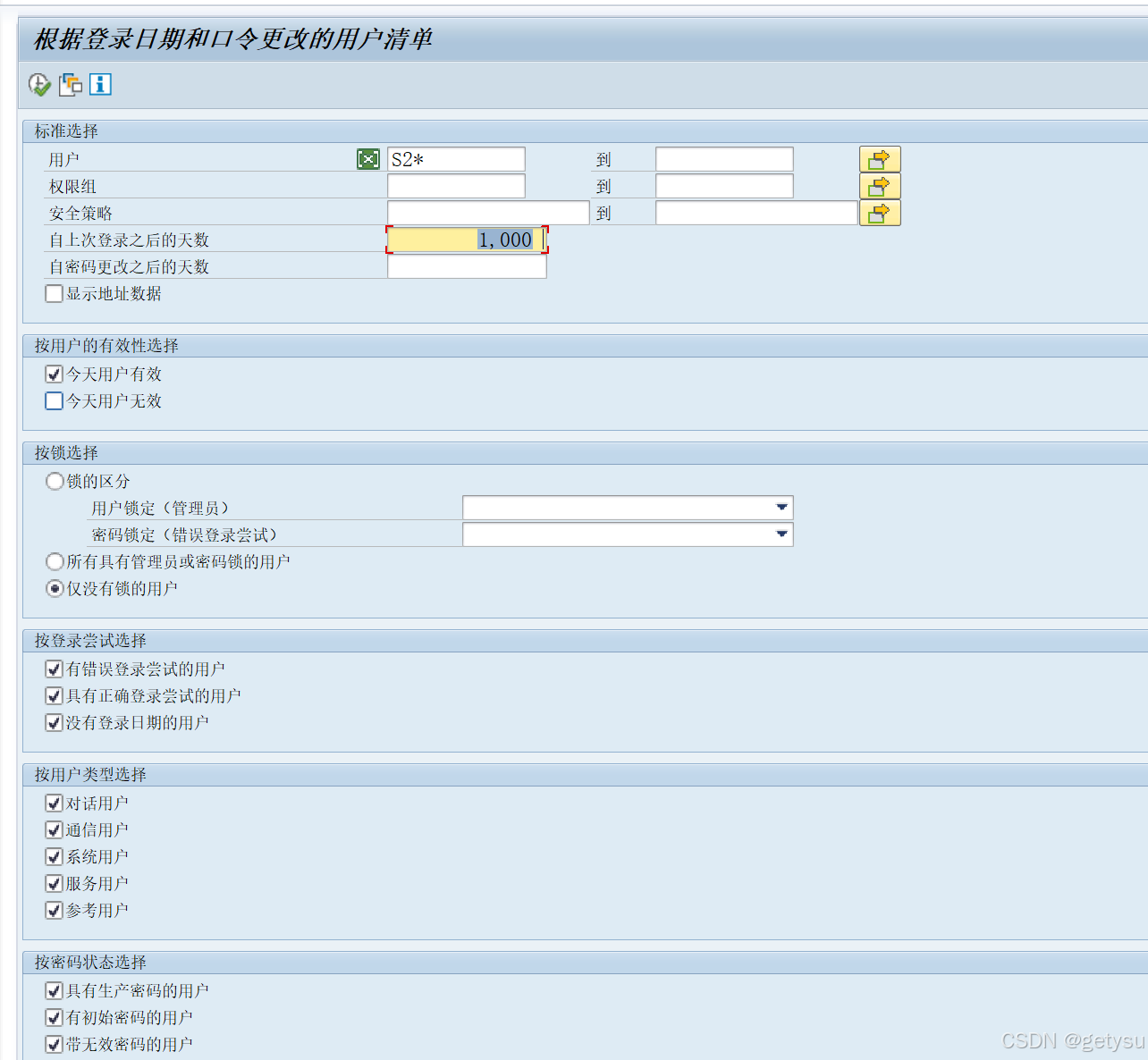 SAP批量处理用户数据SU10-批量选择用户_sap su10-CSDN博客