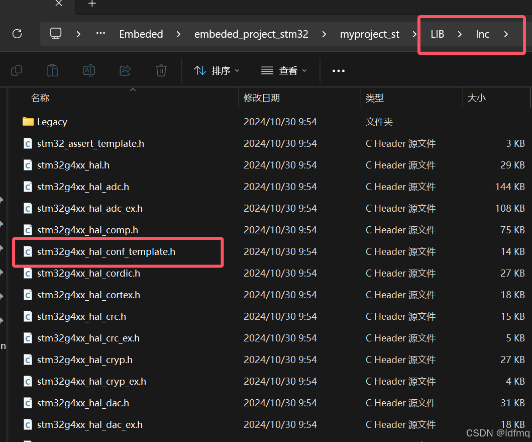 STM32教你从零创建一个HAL库工程文件（STM32G4版）_stm32工程添加hal库-CSDN博客