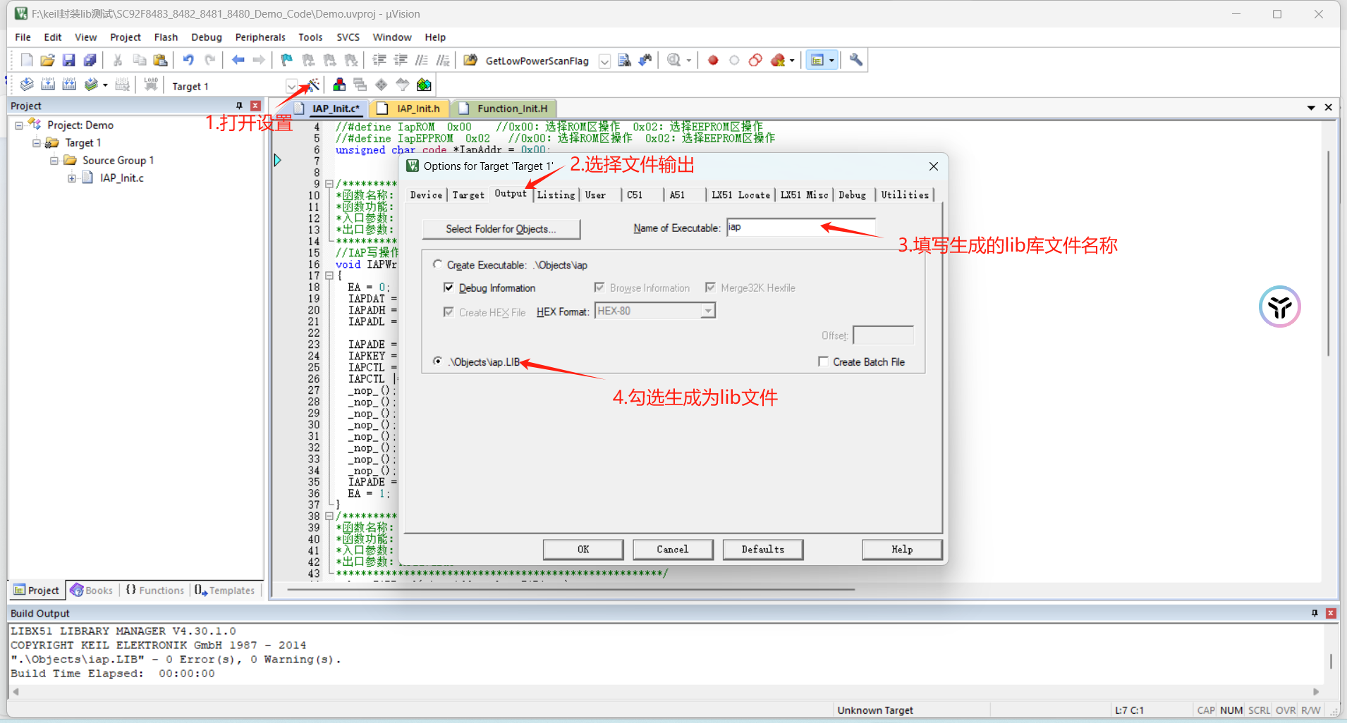 使用keil将代码封装成Lib库_keil打包lib-CSDN博客