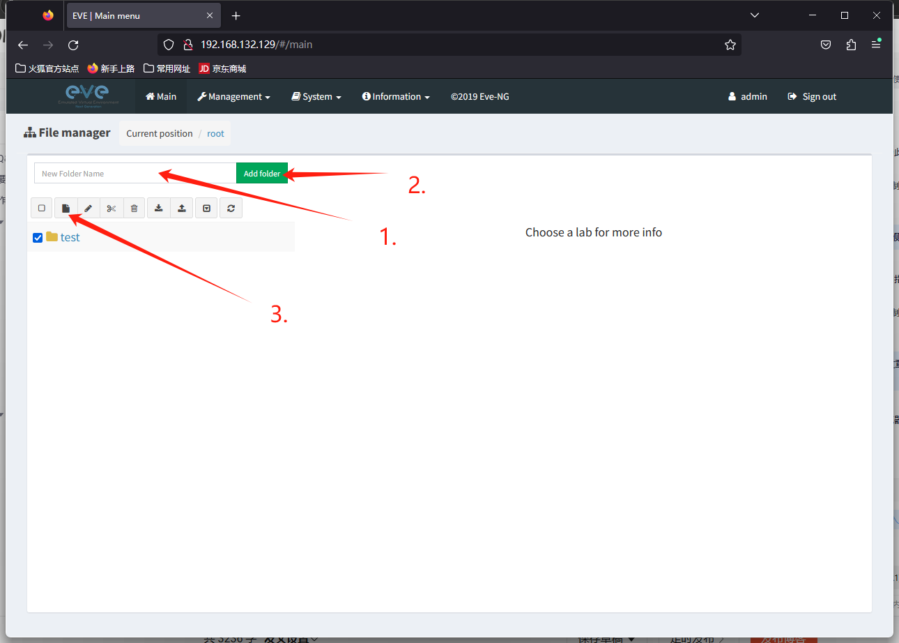 锐捷设备新手入门指南：30分钟搞定EVE-NG搭建_锐捷eve-CSDN博客