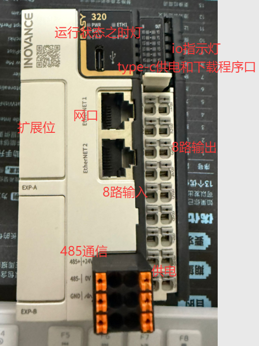 汇川Easy320介绍-CSDN博客