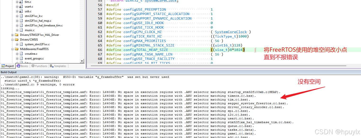 STM32+FreeRTOS 移植SystemView以及打补丁_segger systemview-CSDN博客