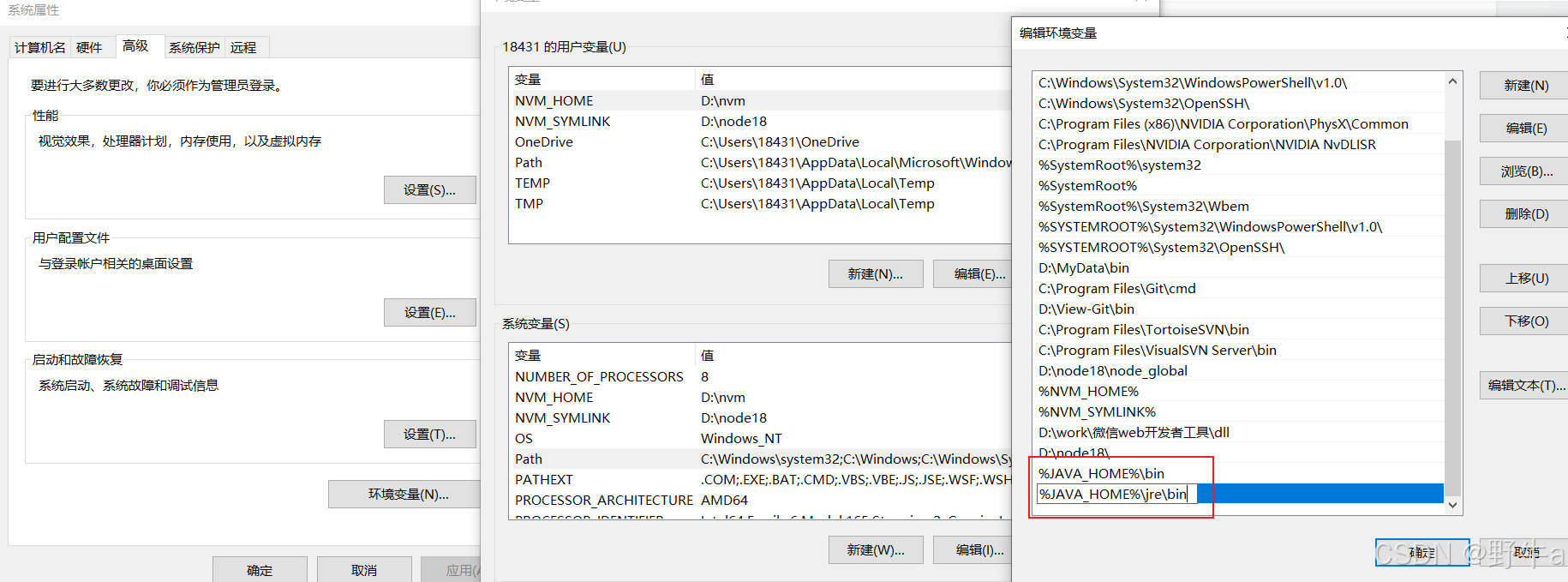 jdk8切换jdk17-CSDN博客