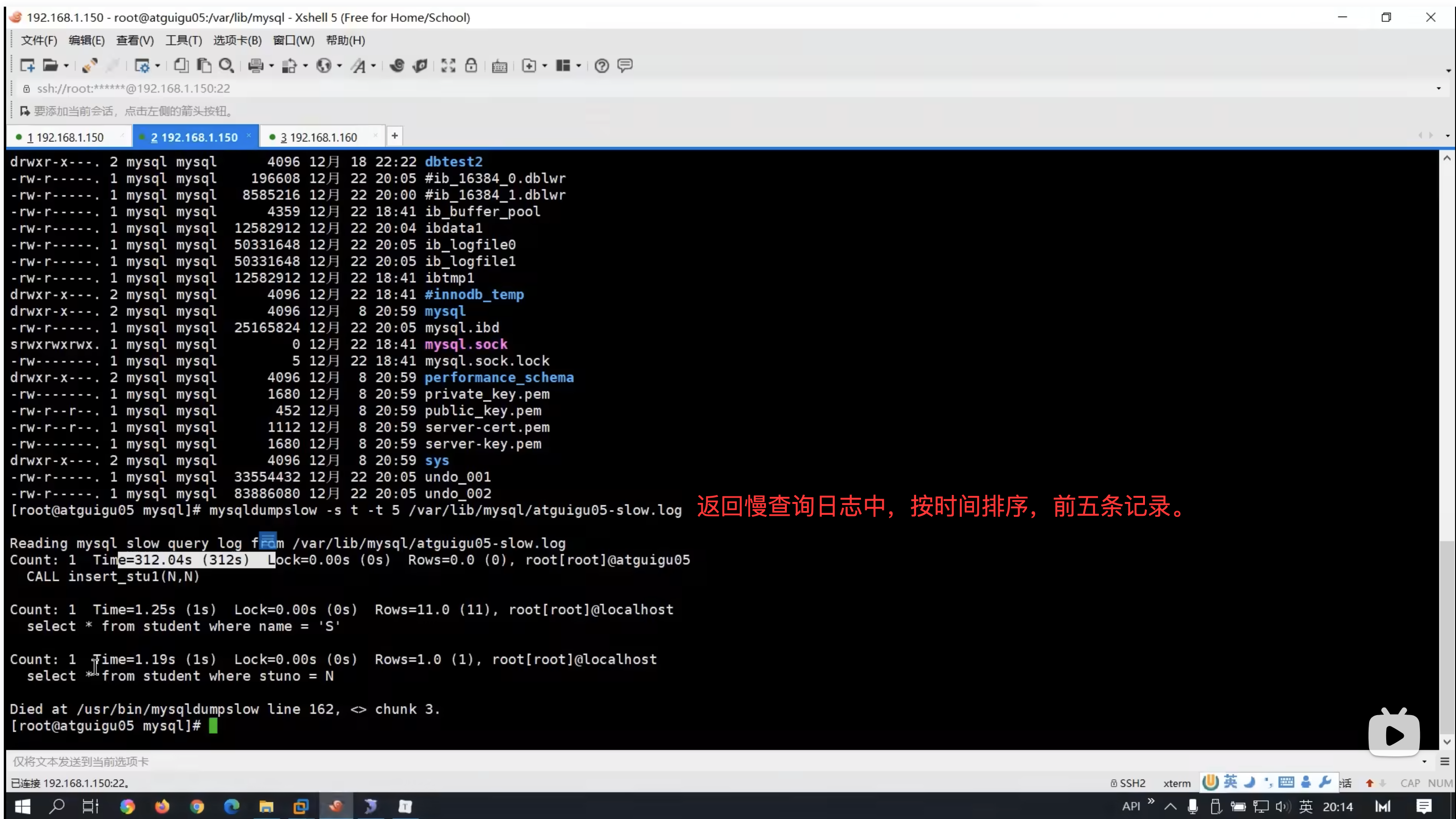 MySQL 数据库入门到大牛，数据库调优，EXPLAIN 性能分析工具，sys schema 笔记 134-140-CSDN博客