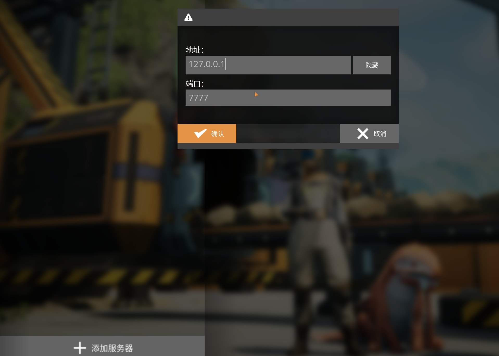 幸福工厂最新Window Steamcmd本地开服Mod联机教程,附带导入蓝图教程_ficsit.app-CSDN博客