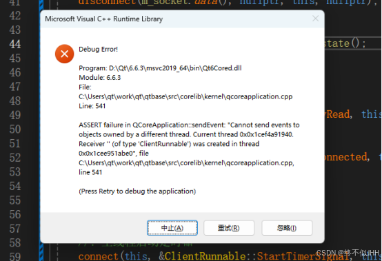 failure in QCoreApplication:sendEvent: “Cannot send events to objects owned by a different ...