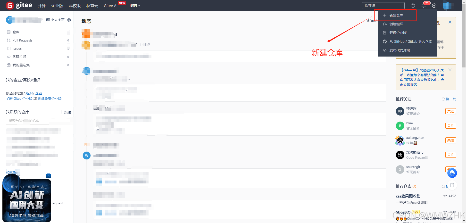 git----HbuilderX:新建仓库及首次提交_hbuilderx git提交-CSDN博客