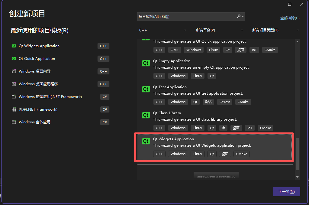 在Visual Studio 2022中开发Qt项目配置方法_visual studio 2022 怎么开发qt-CSDN博客