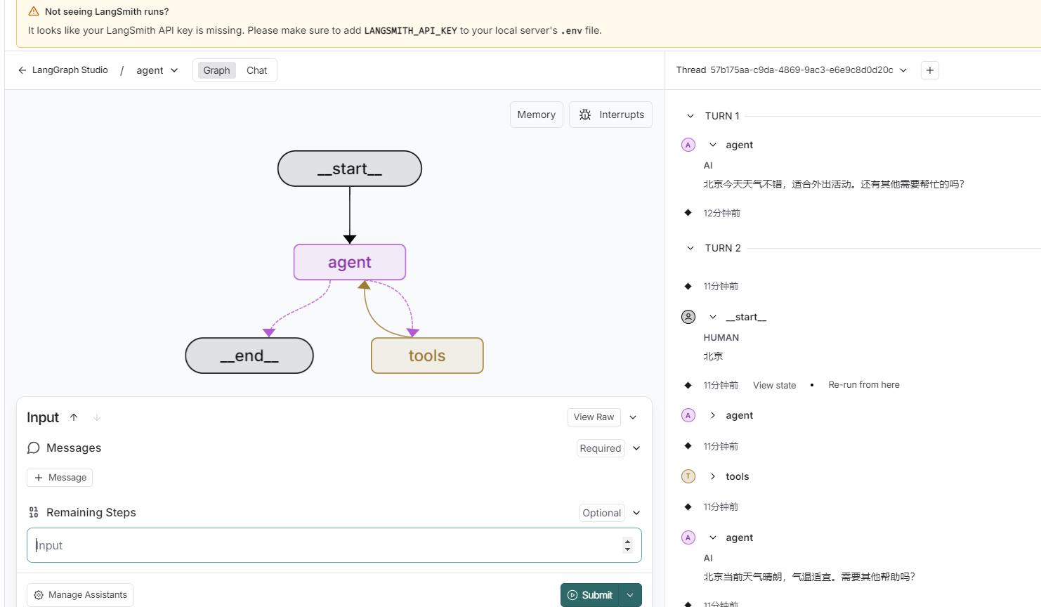 LangGraph本地服务安装和使用步骤_langgraph安装-CSDN博客