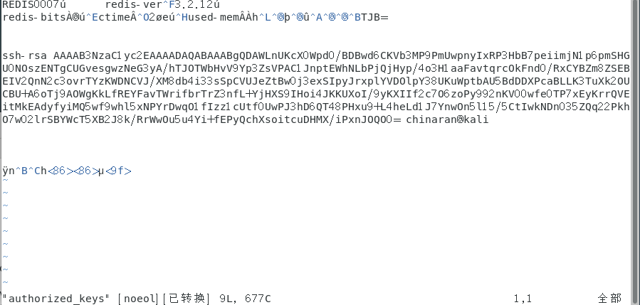 应急响应靶机训练-Linux1 _应急响应靶场训练 linux-CSDN博客