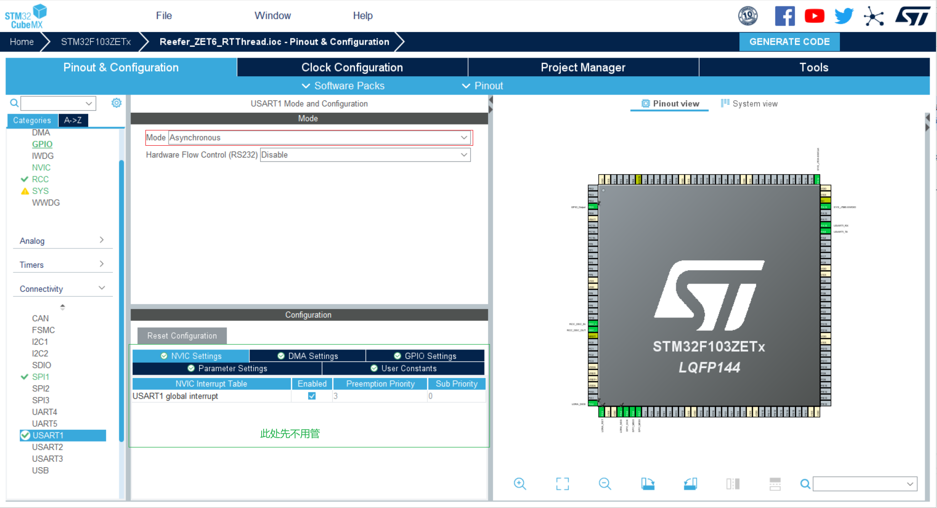 【保姆级】手把手教你使用 CubeMX + Keil 移植 RT-Thread Nano (基于STM32F103ZET6)_keil rt-thread-CSDN博客