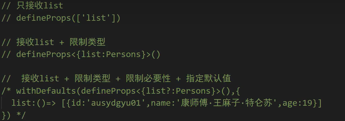 一、Vue3项目准备（全网最细笔记）_vue3 项目-CSDN博客