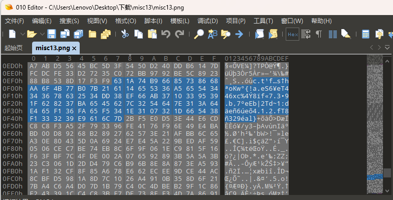 ctfshow-misc入门题目解析1（misc1-misc23，misc41）-CSDN博客