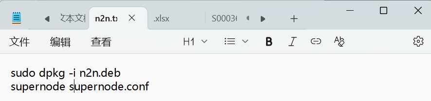 好朋友联机工具（katolan）自建服务器线路教程（Windows系统+Linux系统）-CSDN博客