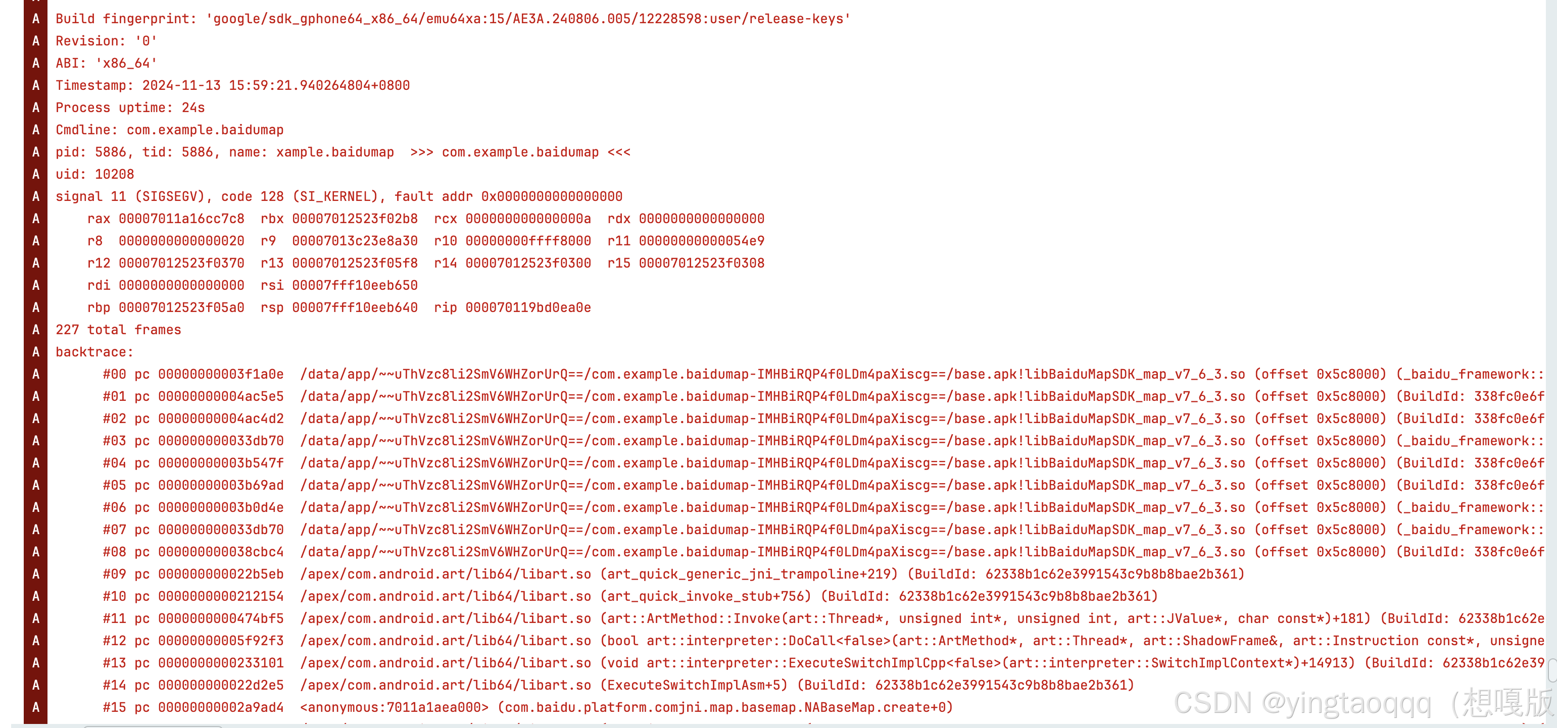 Android集成百度地图SDK报错The authManager is: null； the authCallback is: null； the mContext is: null 出现闪 ...