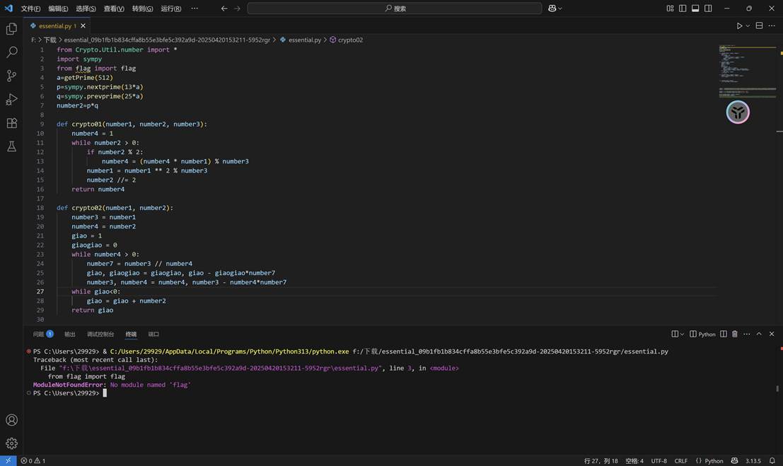 【UCSCCTFWP】UCSC CTF 高校网络安全联合选拔赛WP（Misc&Crypto）_ctf wp oursecret-CSDN博客