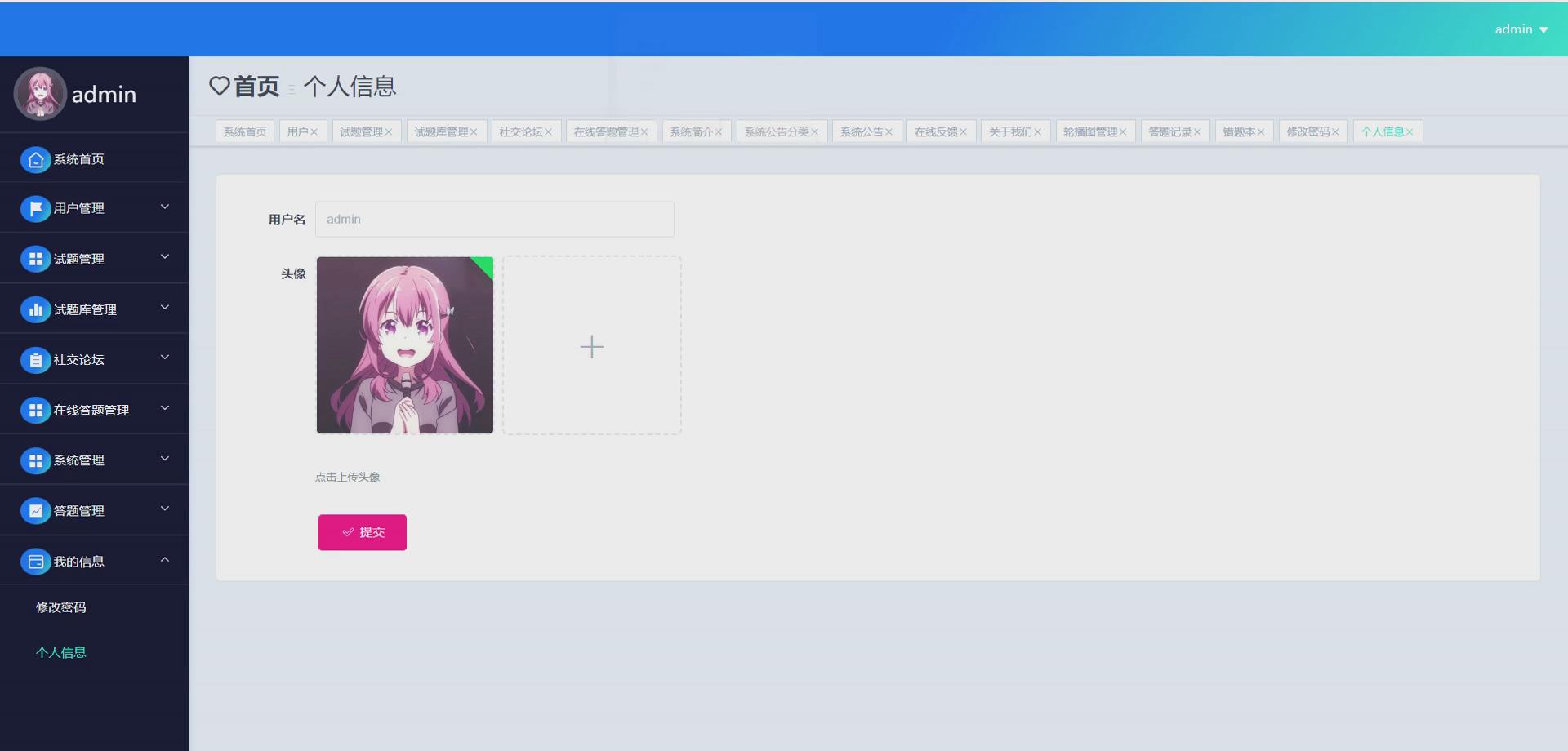 Python基于Web的在线考试答题游戏系统(Django Flask Vue Pycharm毕业设计项目 )-CSDN博客