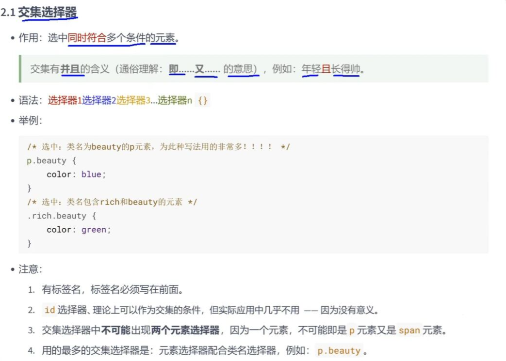 Day3-HTML——＞CSS-CSDN博客