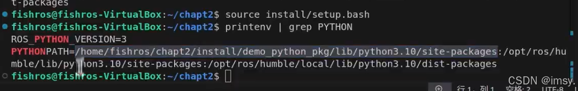 ros入门实践（基于鱼香ros的教程）（一）-CSDN博客