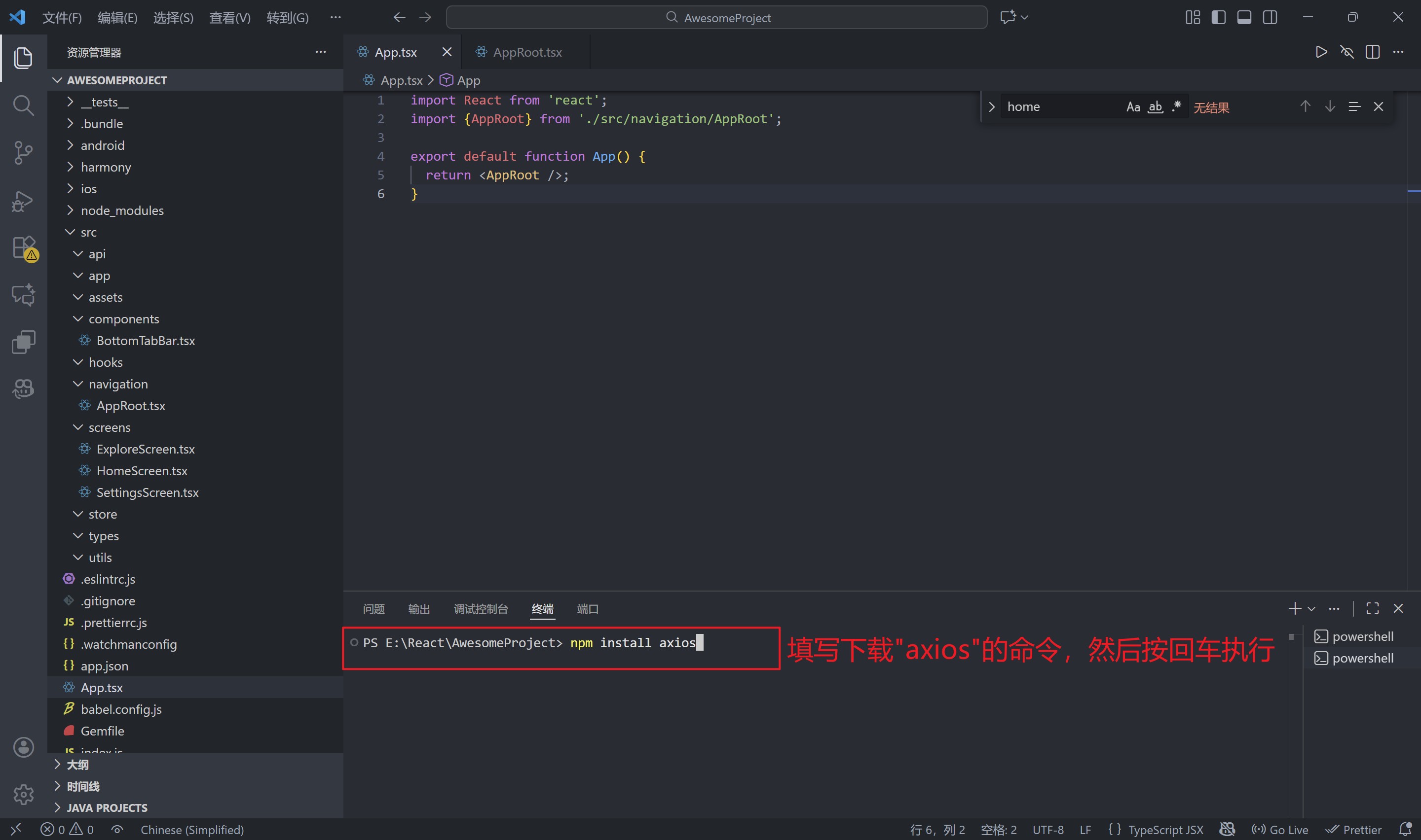 开源鸿蒙-基于React搭建GitCode口袋工具-1-CSDN博客